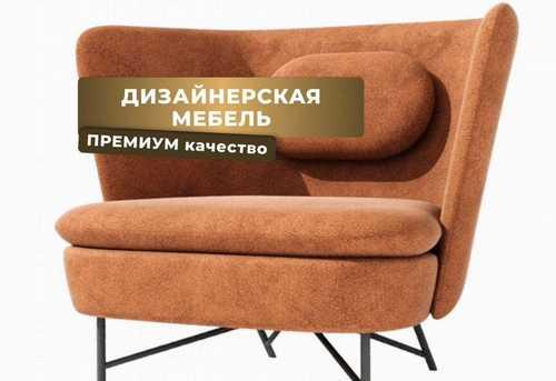 Дизайнерское Кресло с тканевой обивкой