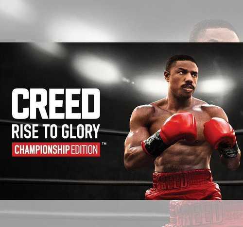 Creed: Rise to Glory - Championship Edition (PS4/P