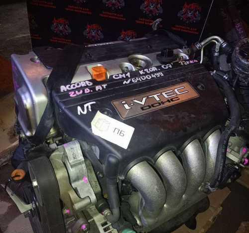 Двигатель k20a Honda Accord