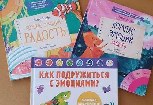 Детская книга clever