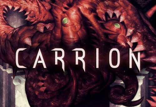 Carrion на PS4 и PS5