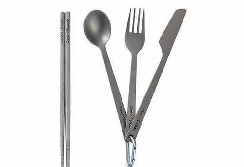 Набор CA2006 4-Piece Titanium Cutlery Set
