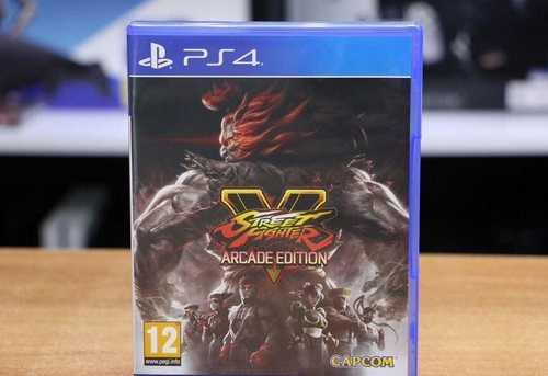 Street Fighter V (5) Arcade Edition PS4, рус, бу