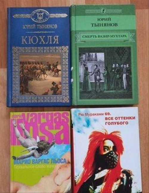 Книги в ассортименте