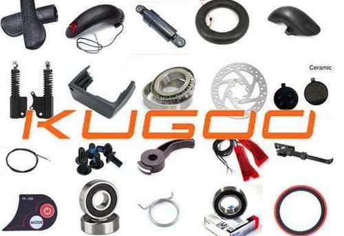 Запчасти к электросамокату Kugoo M4/M4 Pro