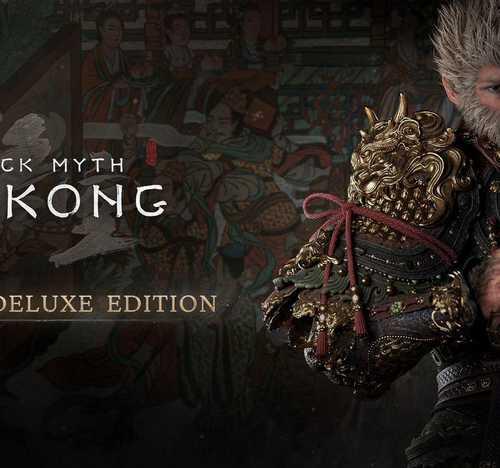 Black myth: wukong digital+без очереди + инструкци