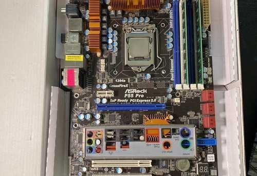 Комплект Asrock P55 Pro / X3460 / 8gb DDR3