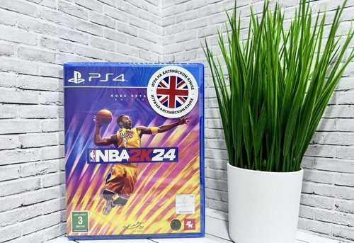 NBA 2k24 PS4