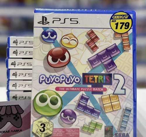 Puyopuyo Tetris 2 ps5