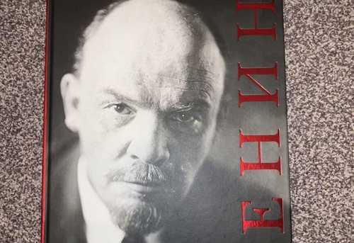Юбилейное издание «Ленин»