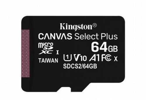 Карта памяти Kingston 64GB Select Plus (новая)