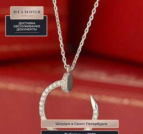 Колье Cartier Juste un Clou белое золото 36 бр. 0.3802 ct