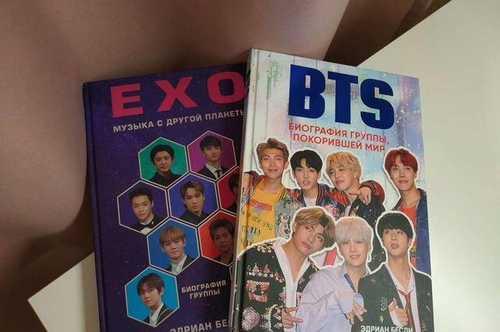 Книги BTS/Exo биография+подарок карточка