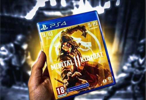 Mortal kombat 11 + ultimate edition Ps4/Ps5