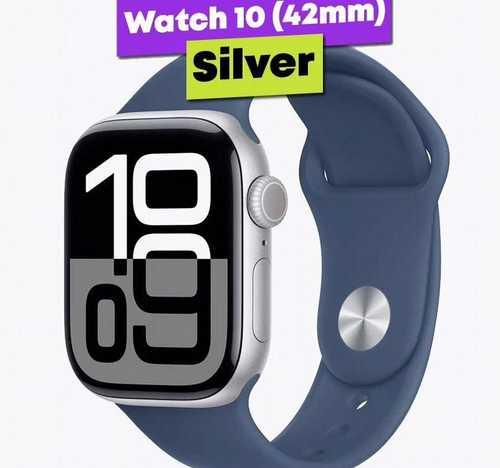 Часы Apple Watch Series 10, 42mm, Silver Оригинал