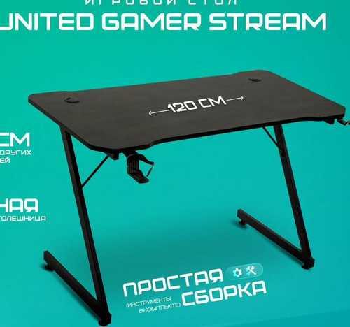 Игровой стол united gamer stream, карбон