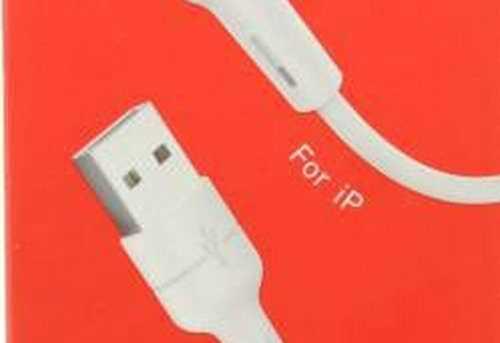 USB Кабель для Apple/iPhone borofone BX30, 2A
