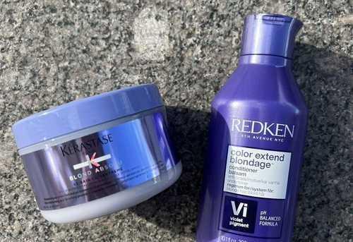 Kerastase и Redken для блонд