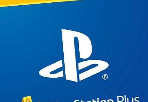 Подписка PS Plus Deluxe 5 месяцев +494 игры Турция