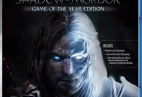 Средиземье: Тени Мордора (Shadow of Mordor) - Game