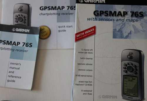 GPS-навигатор Garmin gpsmap 76S
