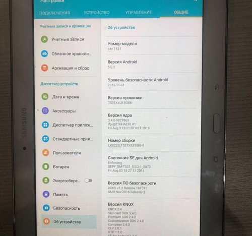 Планшет samsung tab 4 sm-t531