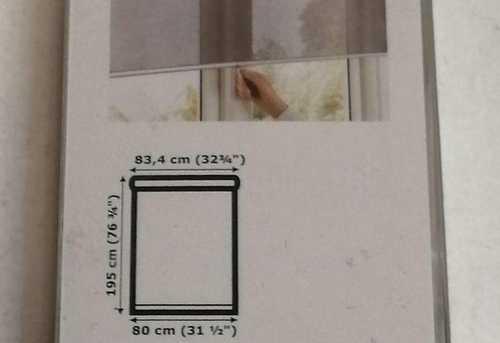 Скогсклевер шторы рулонные IKEA