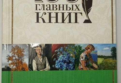 Николай Рубцов: Стихотворения