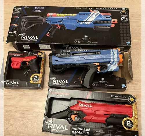 Nerf rival