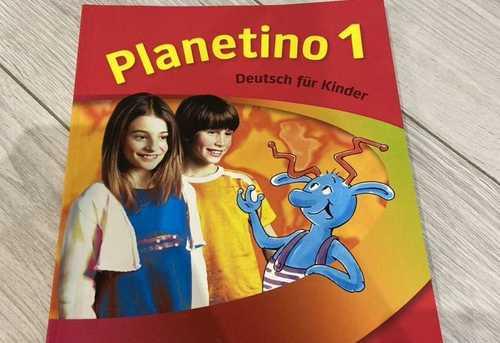 Учебники по немецкому planentino 1
