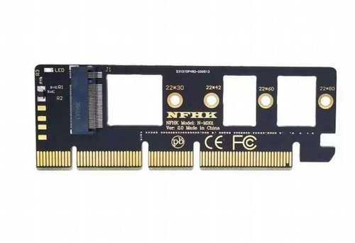 Переходник pcie X16 на m2