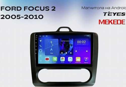 Магнитола-андроид 9" на Ford Focus2 2005-2010
