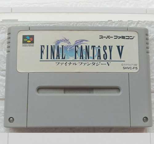 Final Fantasy 5