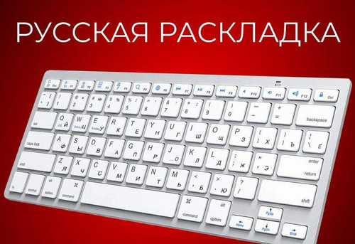 Беспроводная клавиатура keyboard bluetooth BK3001