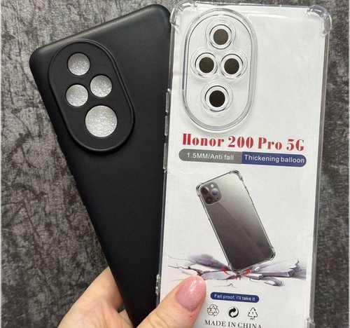 Чехол Honor 200 Pro силиконовый