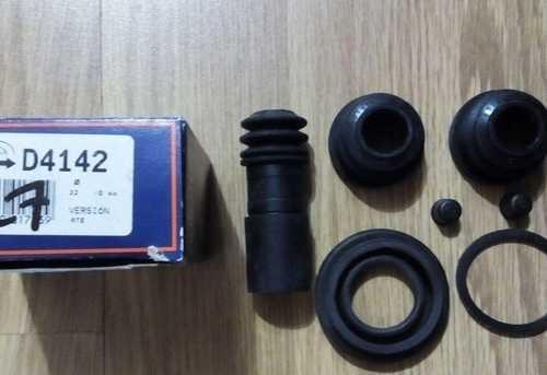 Ремкомплект заднего суппорта D4142 33мм