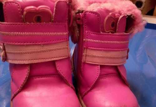 Детские зимние сапожки, ботиночки 22 размер