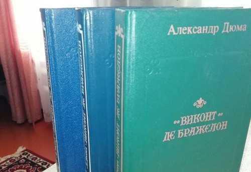Собрание сочинений А. Дюма в 3 томах 6 частях