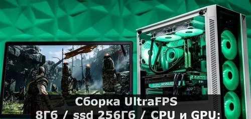 Убийца игр Ryzen 7 2700 + GTX 1650s