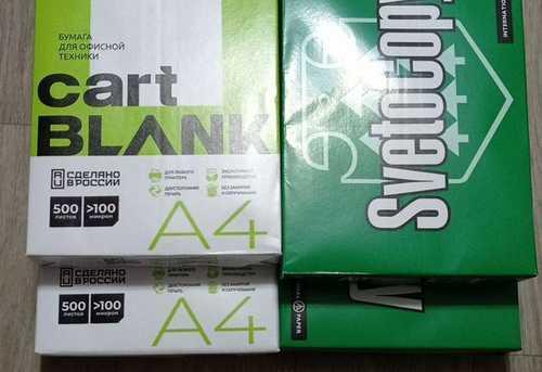 Бумага A4. Svetocopy, Cart Blank по 2 пачки