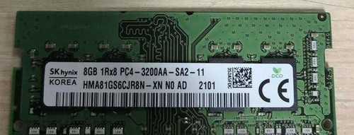Оперативная память DDR4 8Gb для ноутбука