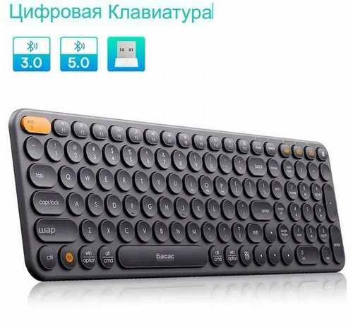 Bluetooth клавиатура Baseus K01B Creator Wirele