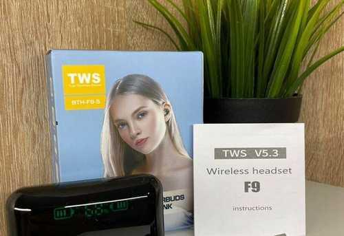 Беспроводные наушники TWS F9