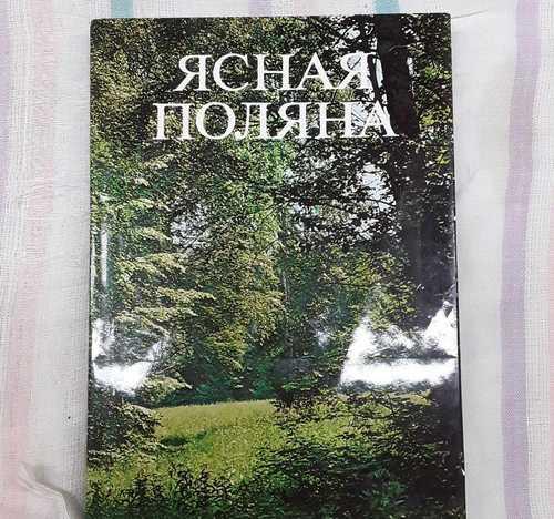 Л. Толстой. Ясная Поляна к 150-летию писателя