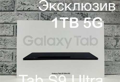 Samsung Galaxy Tab S9 Ultra 5G 1TB Чёрный