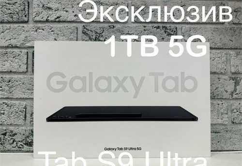 Samsung Galaxy Tab S9 Ultra 5G 1TB Чёрный