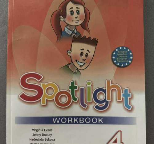 Spotlight 4 workbook