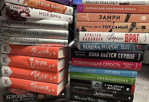 Книги