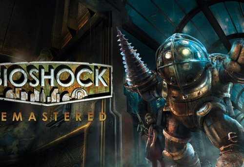 BioShock 2 Remaster Steam ключ