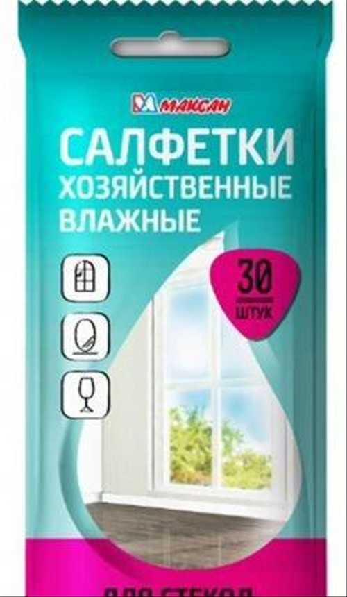 Салфетки влажные хоз. для стекол 30шт., арт. 409
